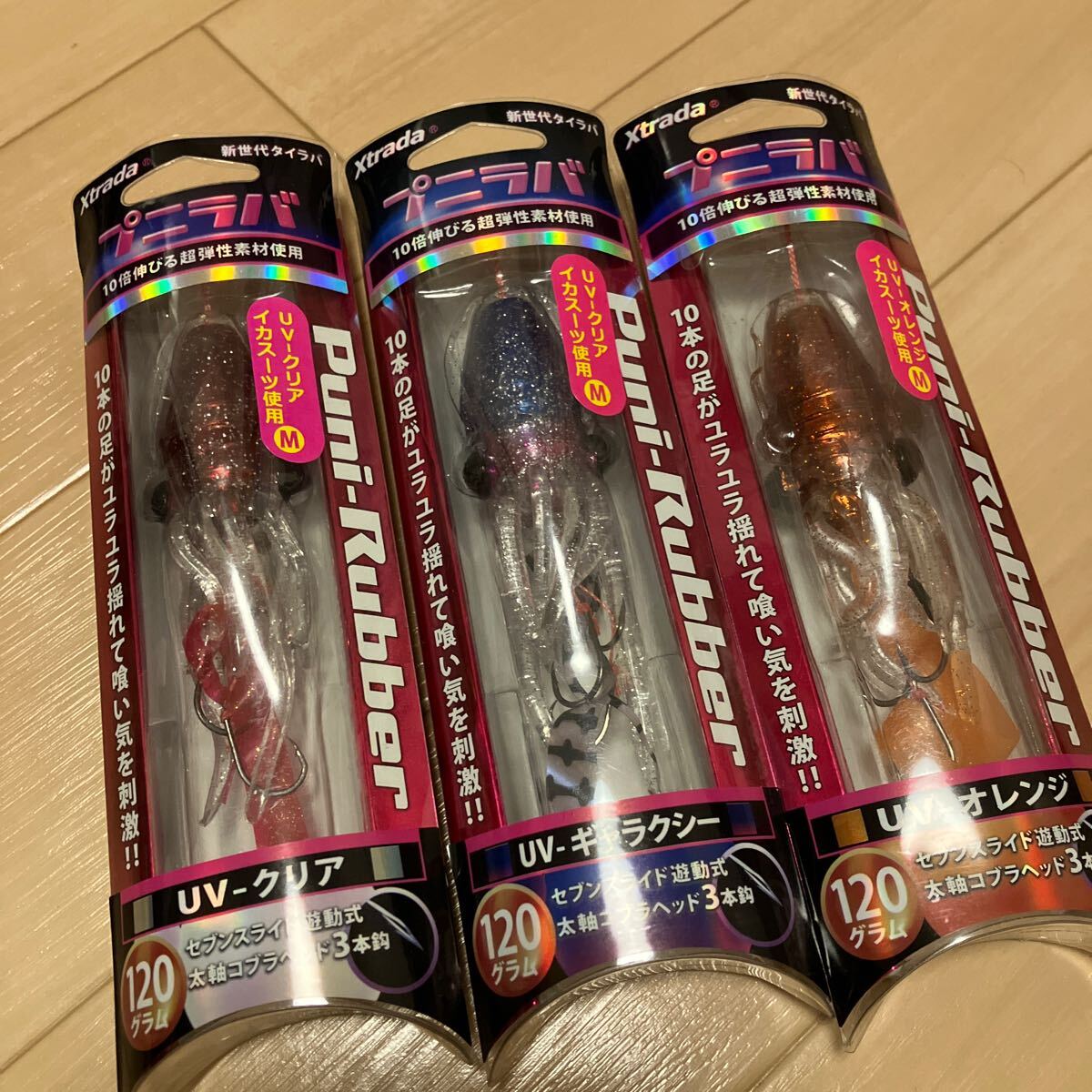 Yahoo!オークション - 新品未使用 ルミカ プニラバ120g 3個セット UVク...