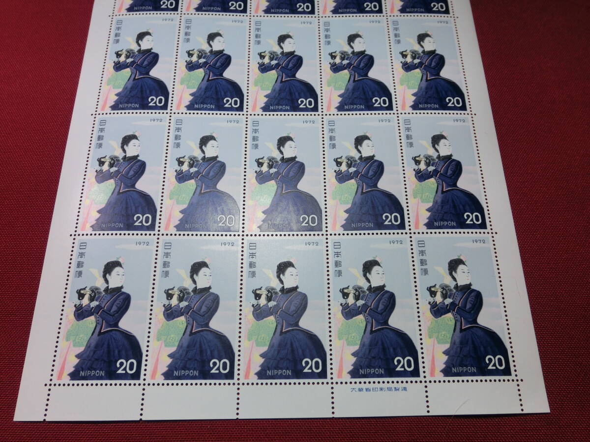 Yahoo!オークション - 切手趣味週間 気球揚る 20面シート 未使用 B23