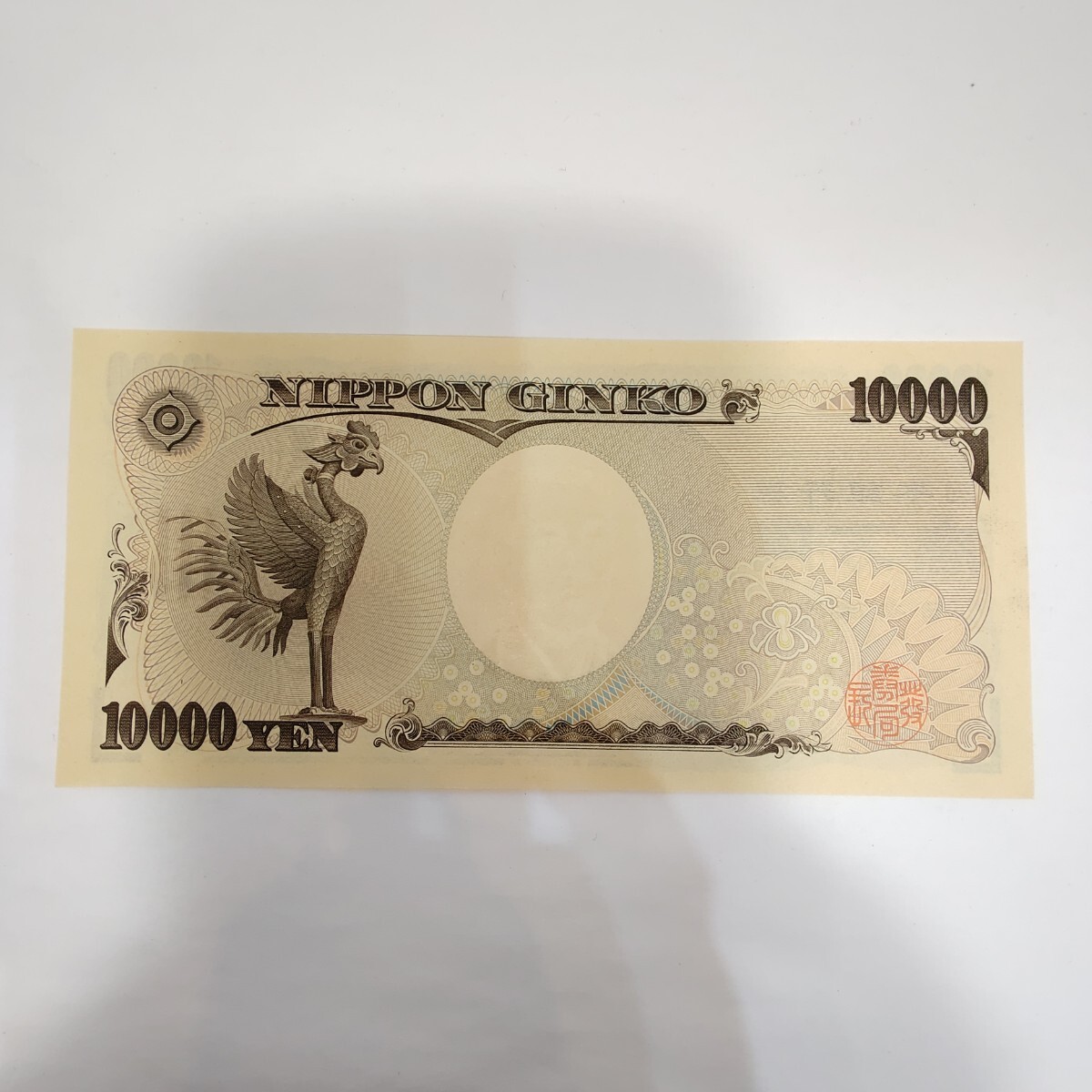 Yahoo!オークション - 旧10000円札 福沢諭吉 ゾロ目 888888 アルファベ...