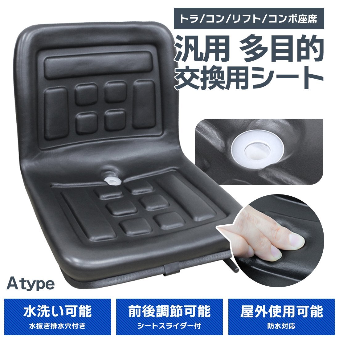 Yahoo!オークション - 汎用 多目的シート シート交換 前後調節可能 防...