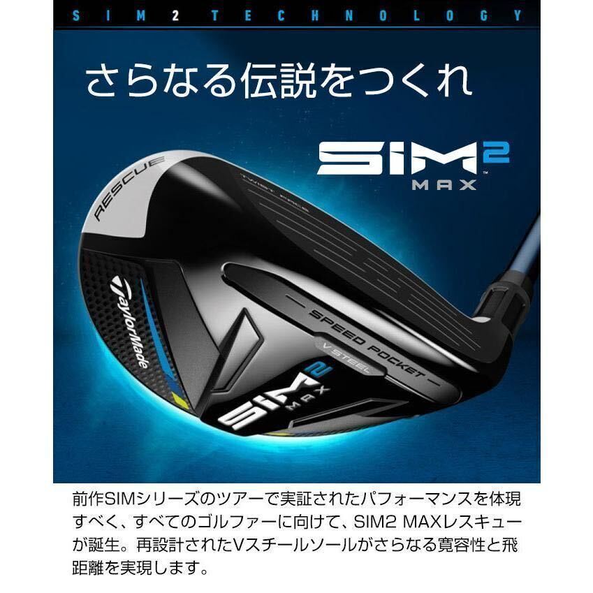 Yahoo!オークション - 送料無料 新品 カーボンS テーラーメイドSIM2MA...