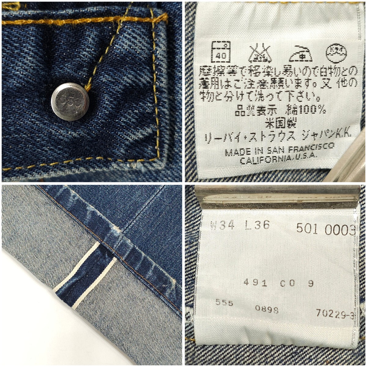 アメリカUSAバレンシア製Levi'sリーバイス501XXヴィンテージ復刻 アメリカUSAバレンシア製Levi'sリーバイス501XXヴィンテージ復刻