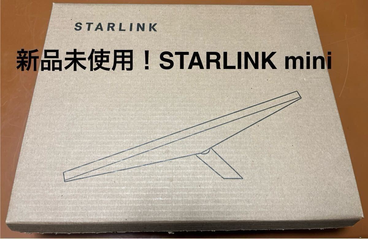 Yahoo!オークション - 新品 SpaceX 02535001 Starlink Mini WiFiルータ...