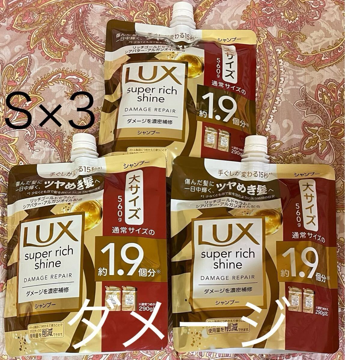 Yahoo!オークション - 各種3点 茶 金木犀 うねり【シャンプー】ラック...