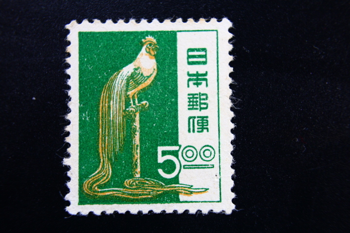 Yahoo!オークション - 送料85円 第1次動植物国宝切手（昭和すかしなし...