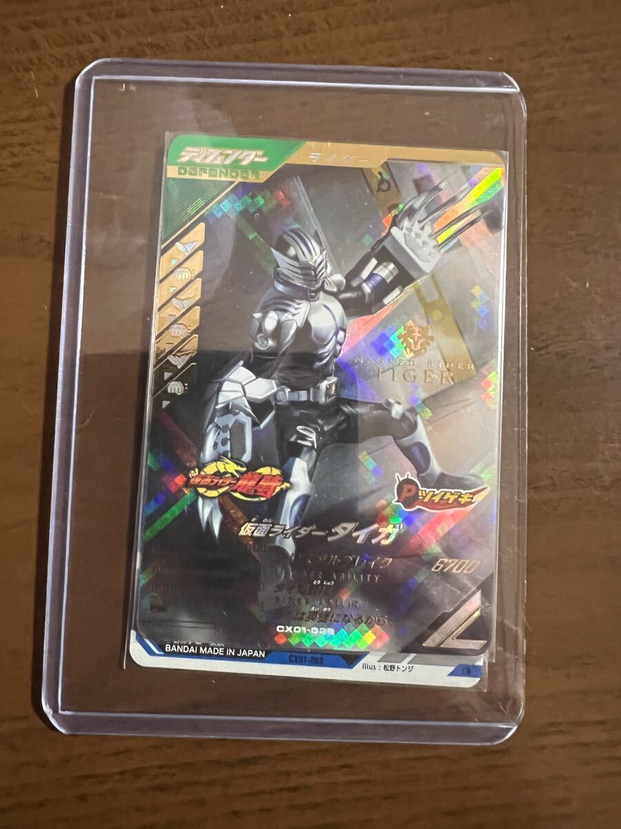 Yahoo!オークション - ガンバレジェンズ CX01-029 LR 仮面ライダー タ...