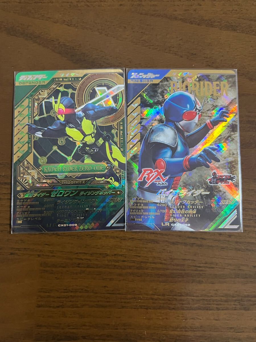 Yahoo!オークション - ガンバレジェンズ CX01-009 LLR 仮面ライダー ゼ...