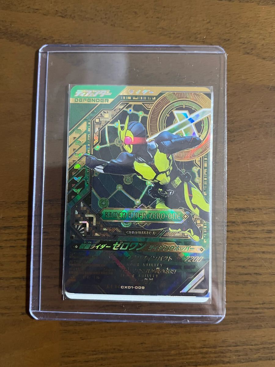 Yahoo!オークション - ガンバレジェンズ CX01-009 LLR 仮面ライダー ゼ...