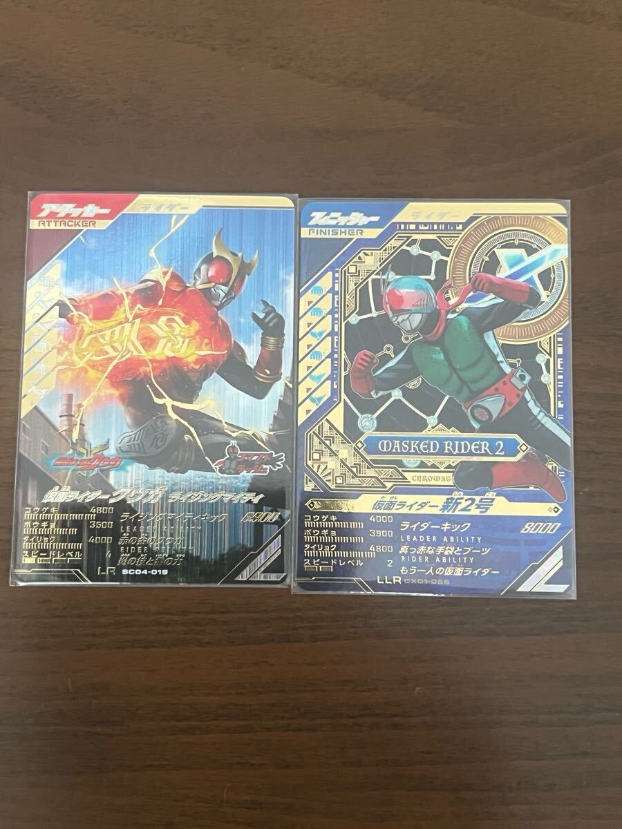 Yahoo!オークション - ガンバレジェンズ CX01-056 LLR 仮面ライダー 新...