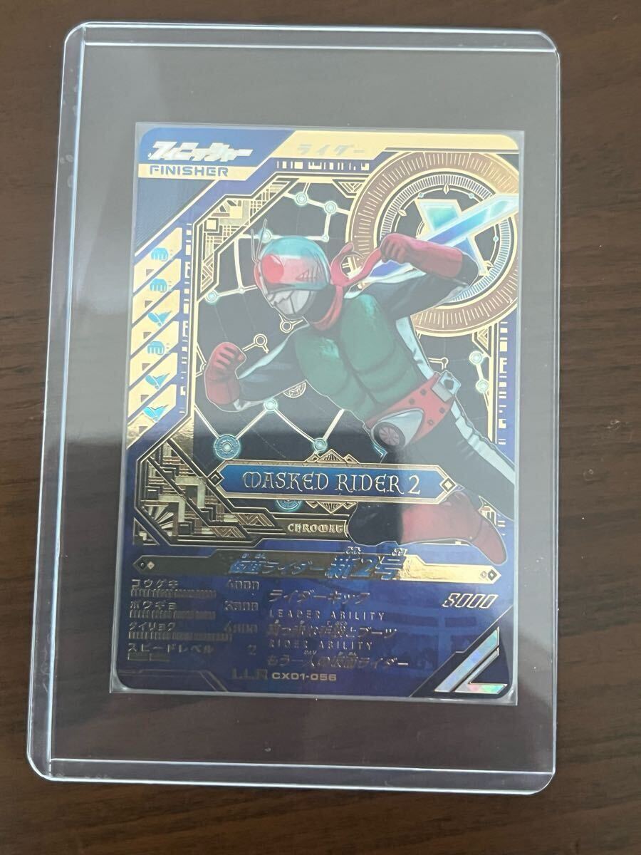 Yahoo!オークション - ガンバレジェンズ CX01-056 LLR 仮面ライダー 新...