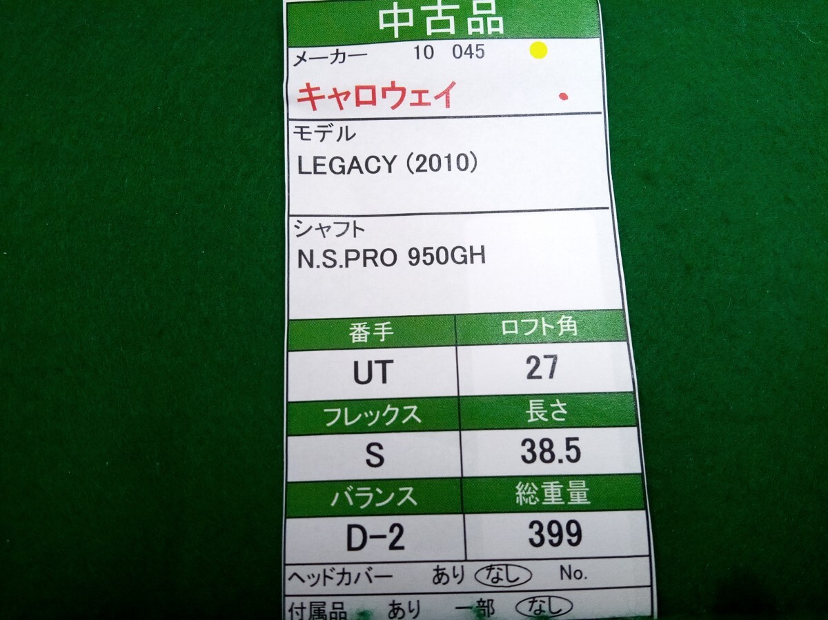 Yahoo!オークション - 【05】【UT】キャロウェイ LEGACY(2010)/5U(27度...