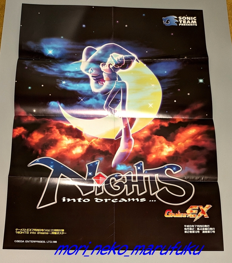 Yahoo!オークション - NIGHTS into dreams … SONIC THAM PRSENTS B2サ...