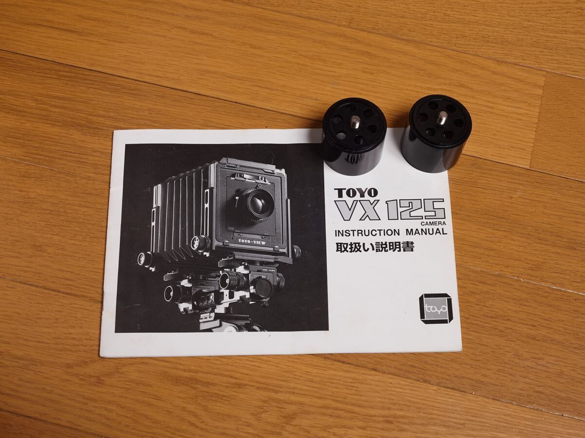 Yahoo!オークション - TOYO-VIEW vx125