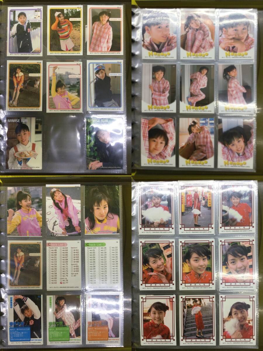 日本代購代標第一品牌【樂淘letao】－岩井七世 トレカ 【サイン入り2枚】 コレクター卒業品 大量 アルバム