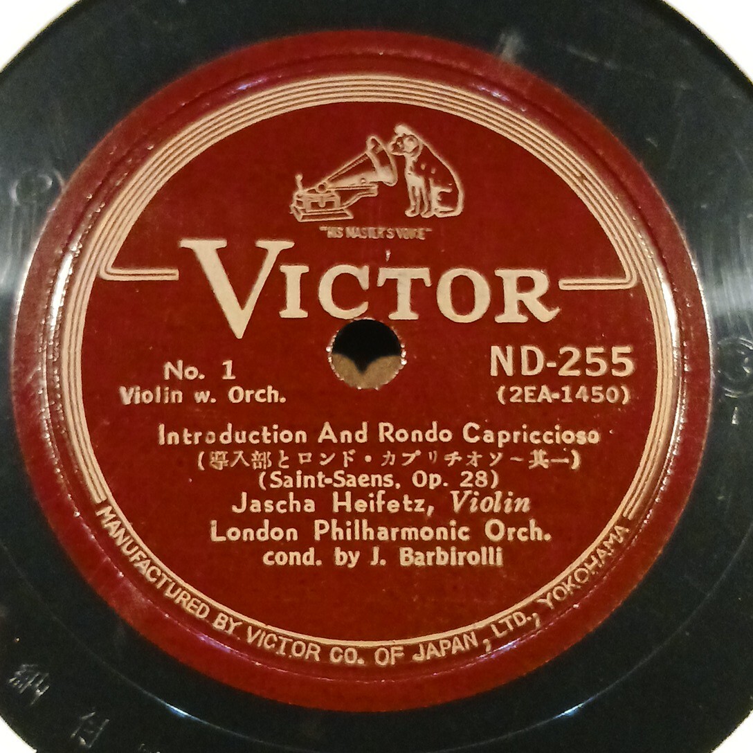 Yahoo!オークション - YY1) ハイフェッツ 『サン・サーンス 序奏とロン...