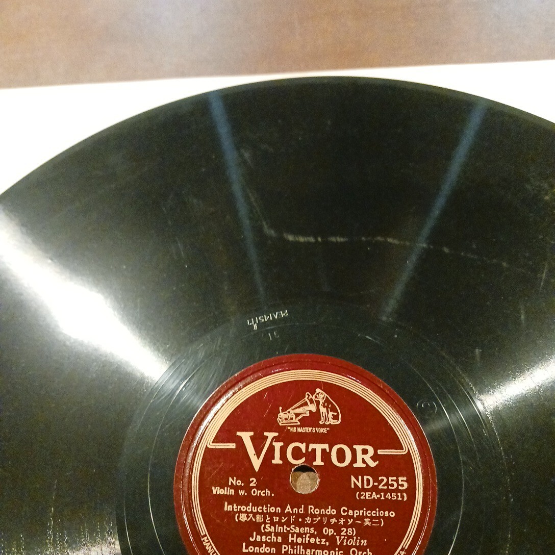 Yahoo!オークション - YY1) ハイフェッツ 『サン・サーンス 序奏とロン...