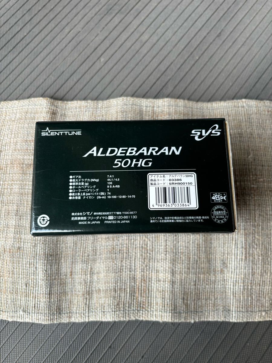 Yahoo!オークション - 訳アリ アルデバラン 50HG 右ハンドル