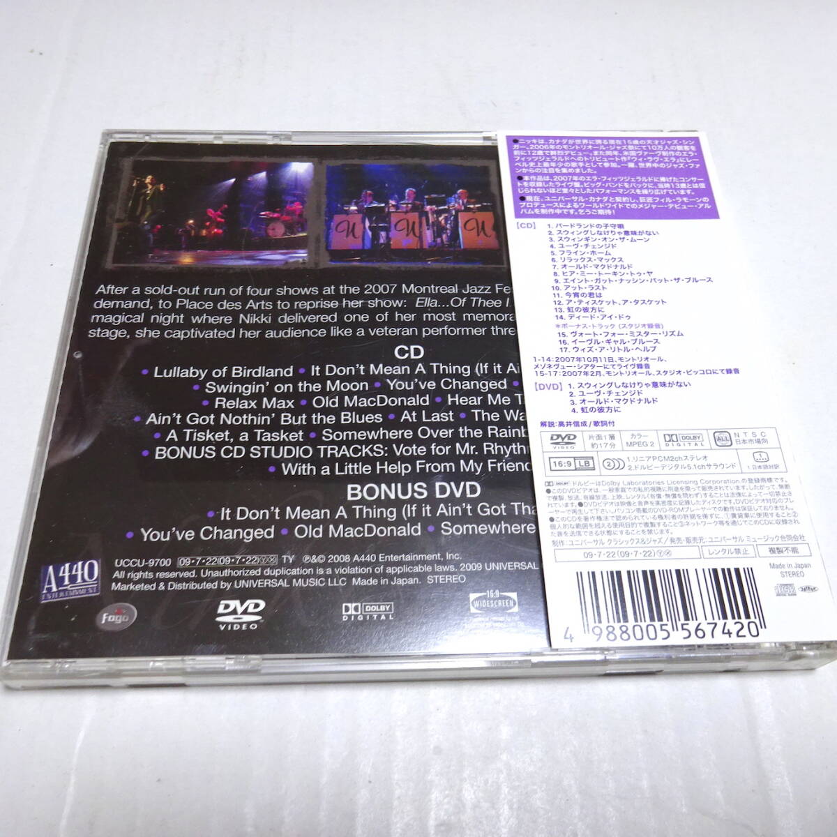 Yahoo!オークション - 国内盤/CD+DVD「Nikki Yanofsky / ニッキ・デビ...