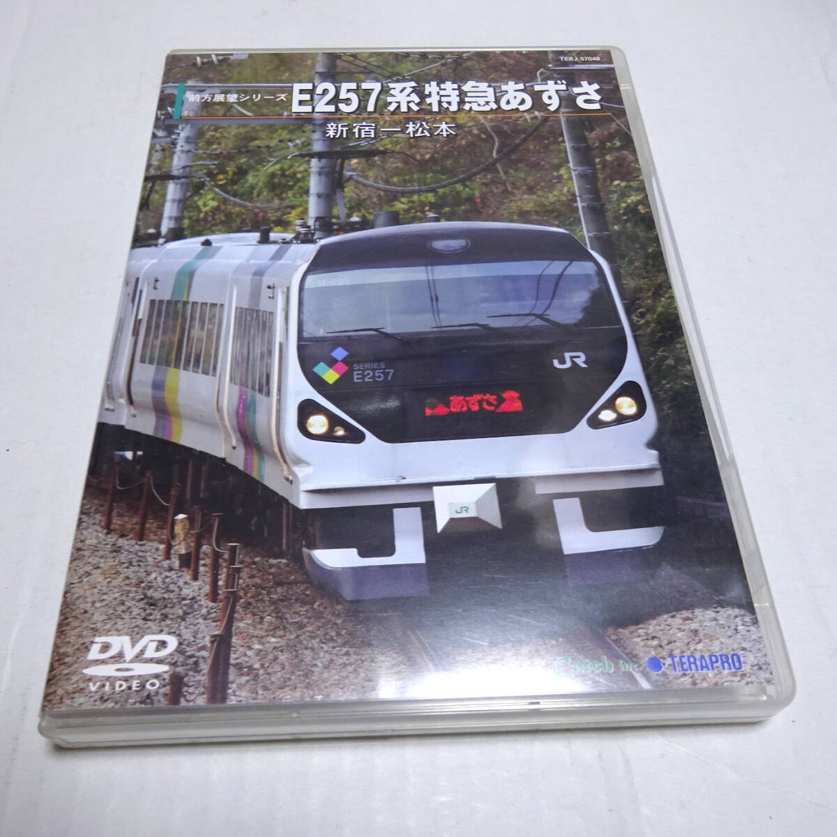Yahoo!オークション - 鉄道DVD/2枚組「E257系 特急あずさ（新宿〜松本...