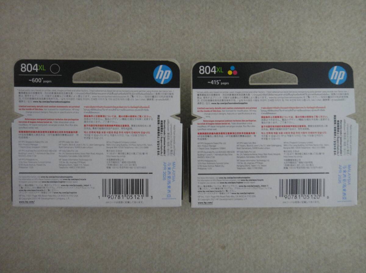 Yahoo!オークション - 即決・送料込 HP 純正インク HP-804XL(ブラック...