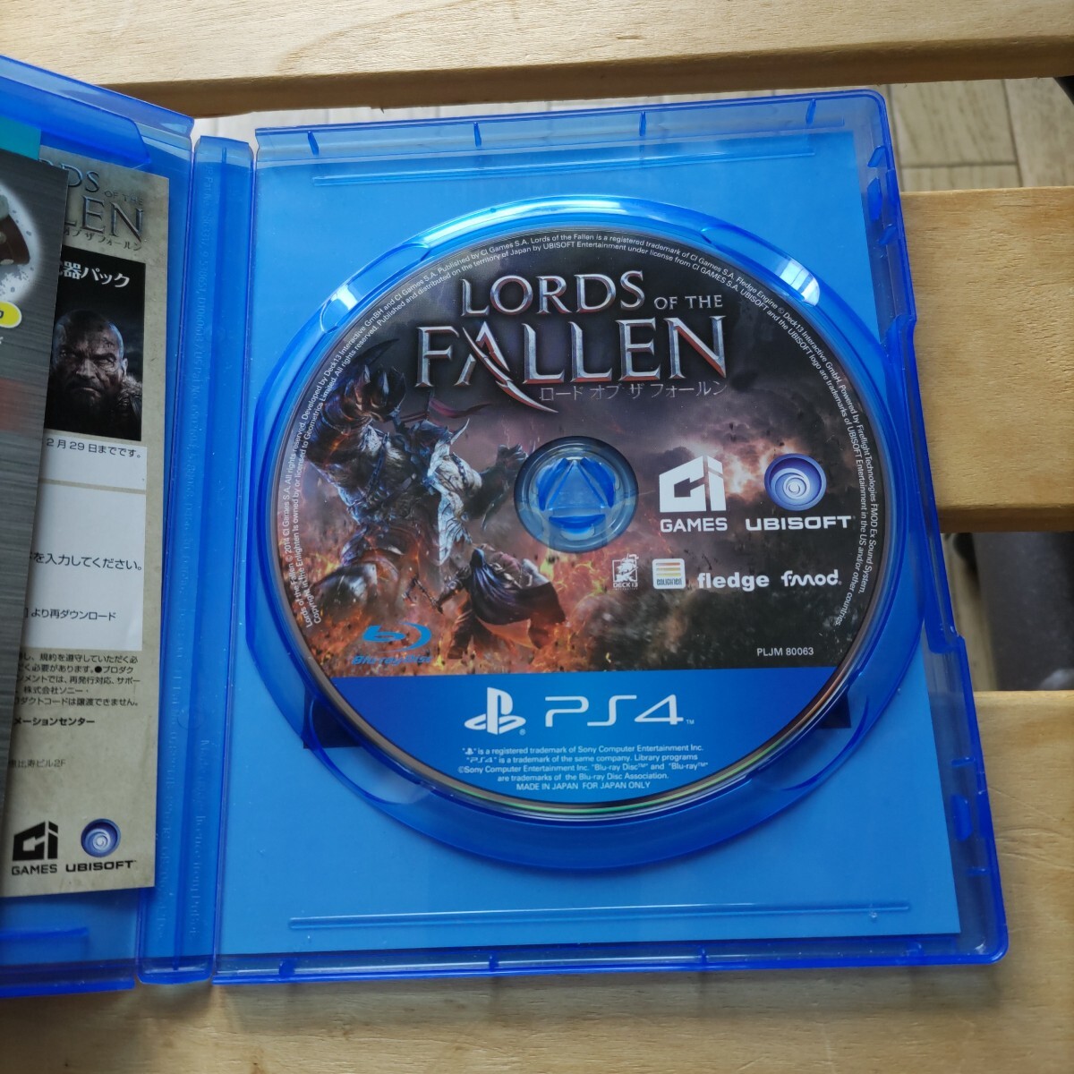 Yahoo!オークション - PS4 ff7 と ロードオブフォールン