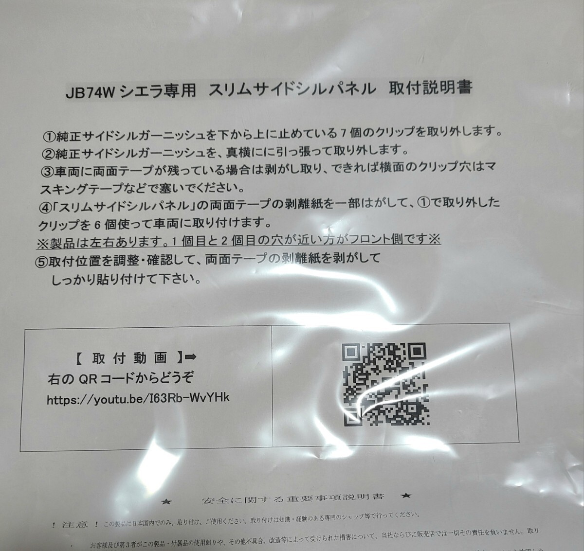 Yahoo!オークション - PISTON ピストン スリム サイドシル パネル ガー...