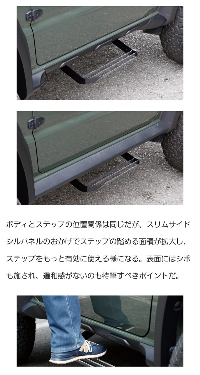 Yahoo!オークション - PISTON ピストン スリム サイドシル パネル ガー...