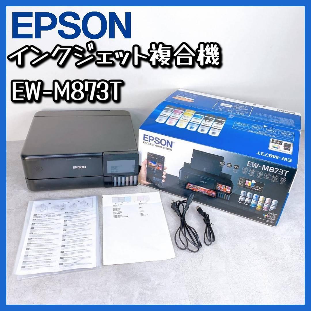 Yahoo!オークション - EPSON EW-M873T インクジェット複合機 エプソン