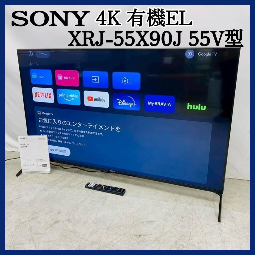 Yahoo!オークション - 2022年製 SONY 4K液晶テレビ XRJ-55X90J 55V型