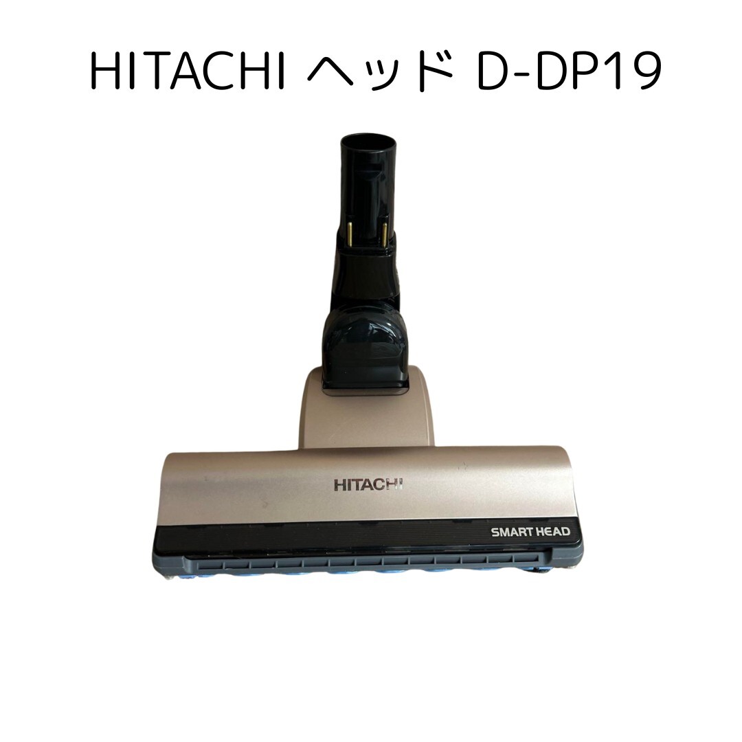 Yahoo!オークション - 日立 掃除機 パワーヘッド D-DP19 ピンクゴール...
