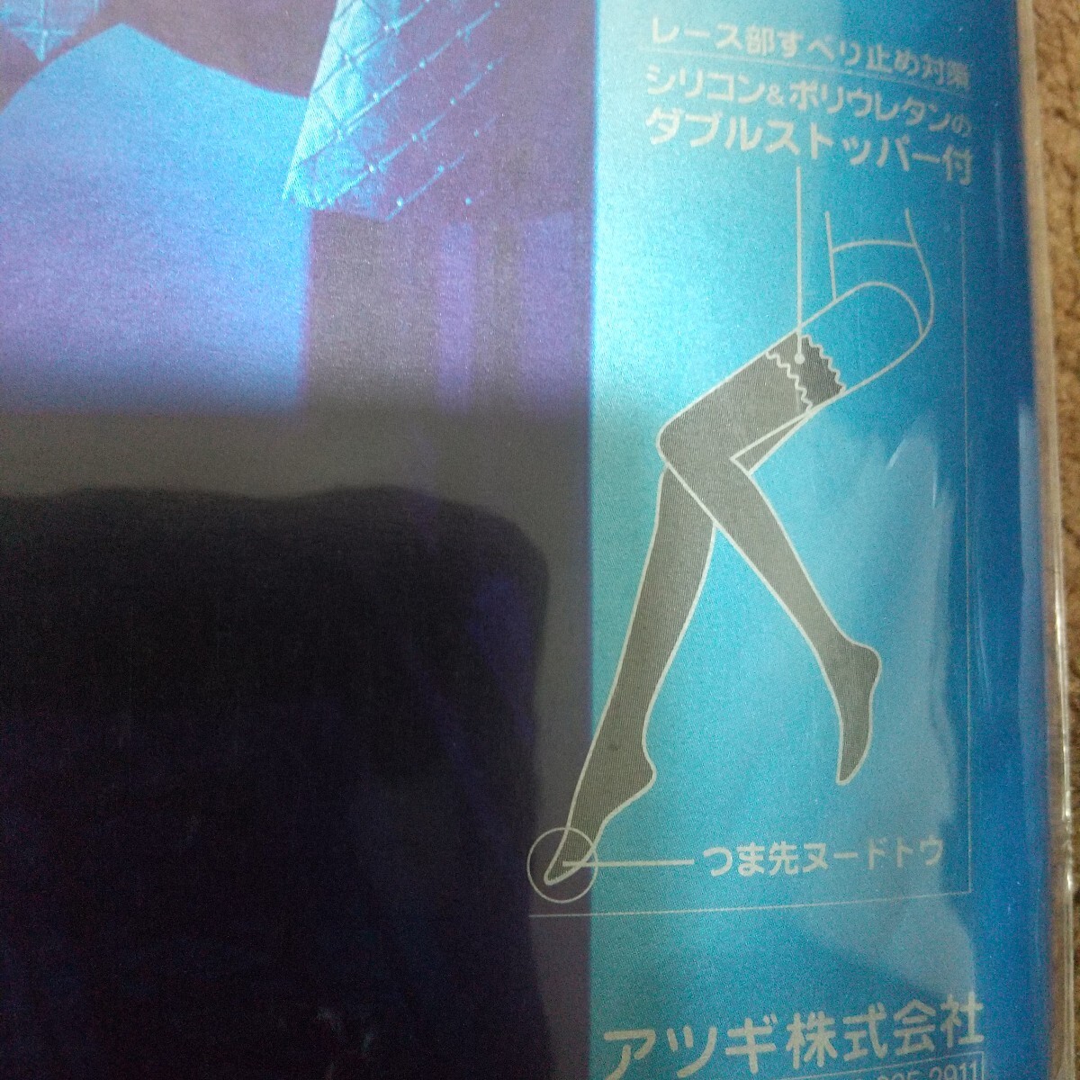 Yahoo!オークション - ガーターストッキング（ATSUGI 22～25 クラ...