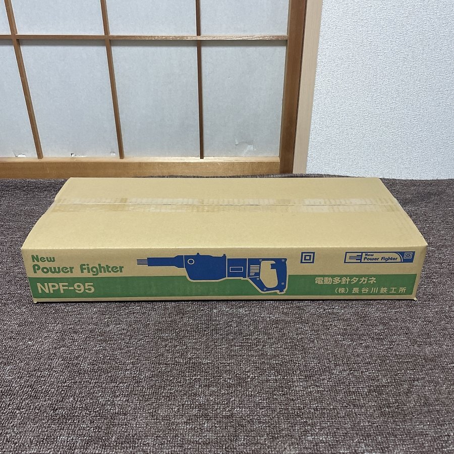 Yahoo!オークション - 新品未開封K 長谷川鉄工所 パワーファイター NPF...