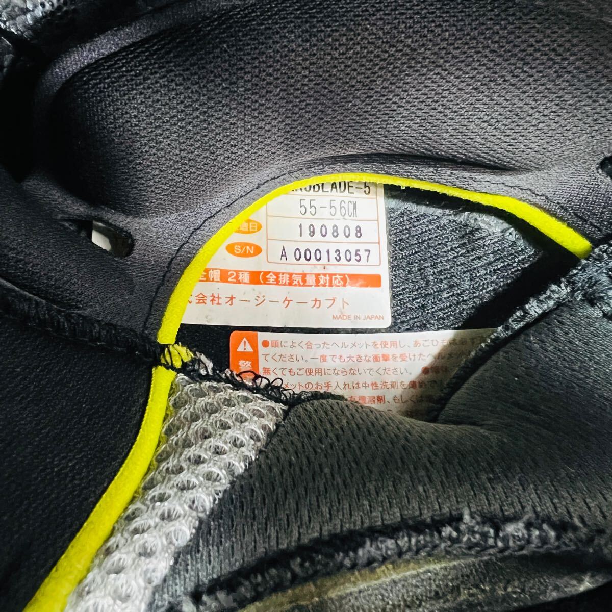 Yahoo!オークション - 【250425-109】フルフェイスヘルメット OGK KABU...