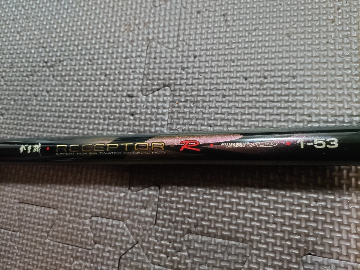 Yahoo!オークション - がまかつ ガマ磯RECEPTOR−R 1−53 CODE NO.229...