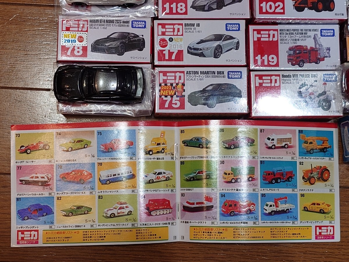 ◇トミカ30台セット(トミカ以外2台含)◇絶版/初回/赤箱/40 ◇トミカ30台セット(トミカ以外2台含)◇絶版/初回/赤箱/40