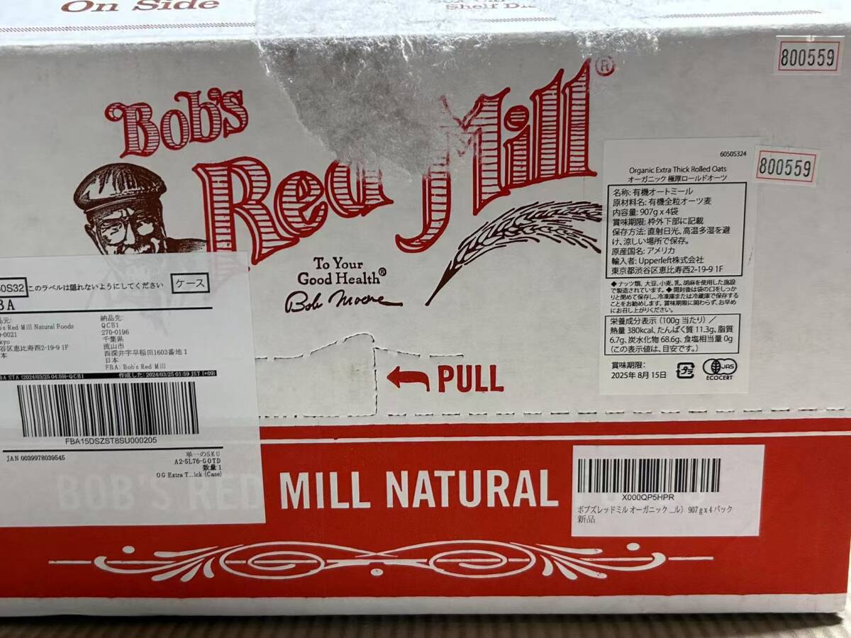 Yahoo!オークション - 800559 ボブズレッドミル オーガニック オールド...