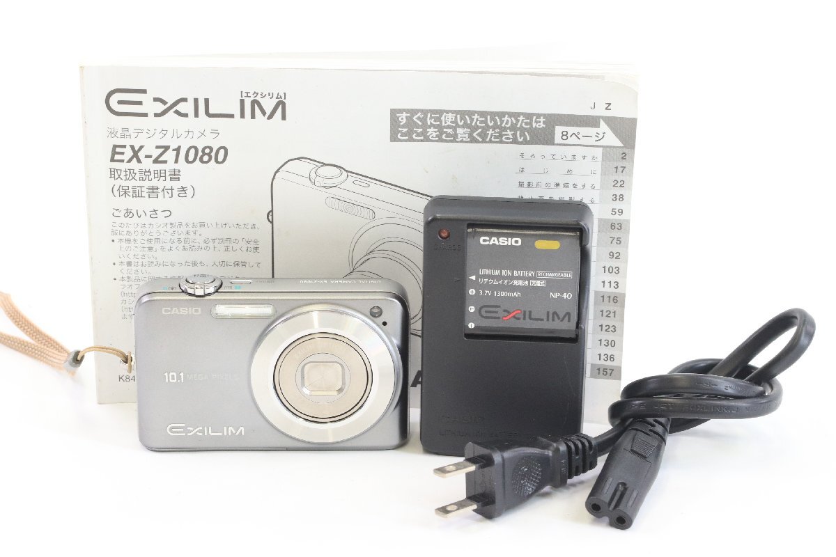 CASIO EXILIM EX-Z1080 カシオ エクシリム コンパクト カメラ デジタルカメラ コンデジ 動作未確認 6681-Y(カシオ)｜売買されたオークション情報、yahooの商品 ...