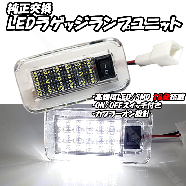 Yahoo!オークション - 【LC4】 カローラクロス ZSG10 ZVG11 ZVG15 LED ...