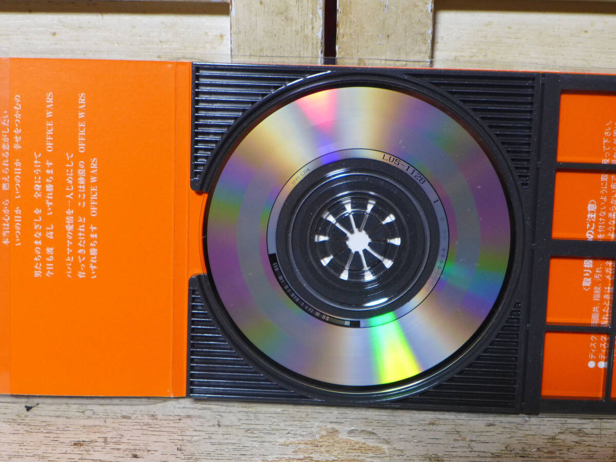 Yahoo!オークション - シャルル～OFFICE WARS 「8cm/CD」