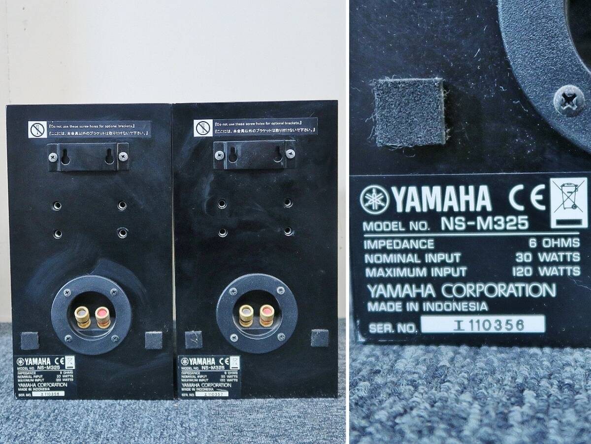 Yahoo!オークション - YAMAHA/ヤマハ NS-325F/NS-C325/NS-M325 サラウ...
