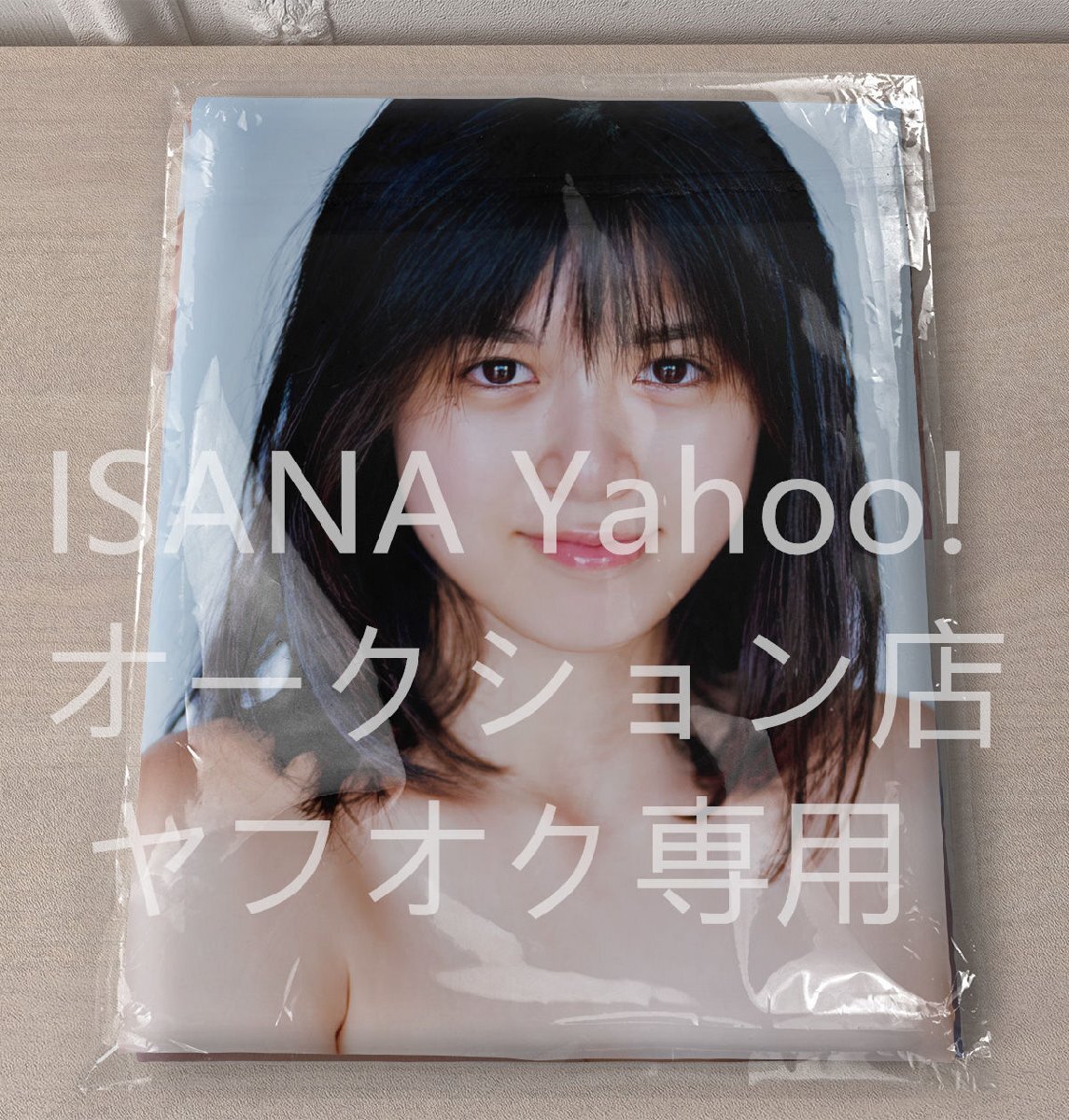 Yahoo!オークション - 1円スタート/北向珠夕/90cm×45cm/2wayトリコッ...