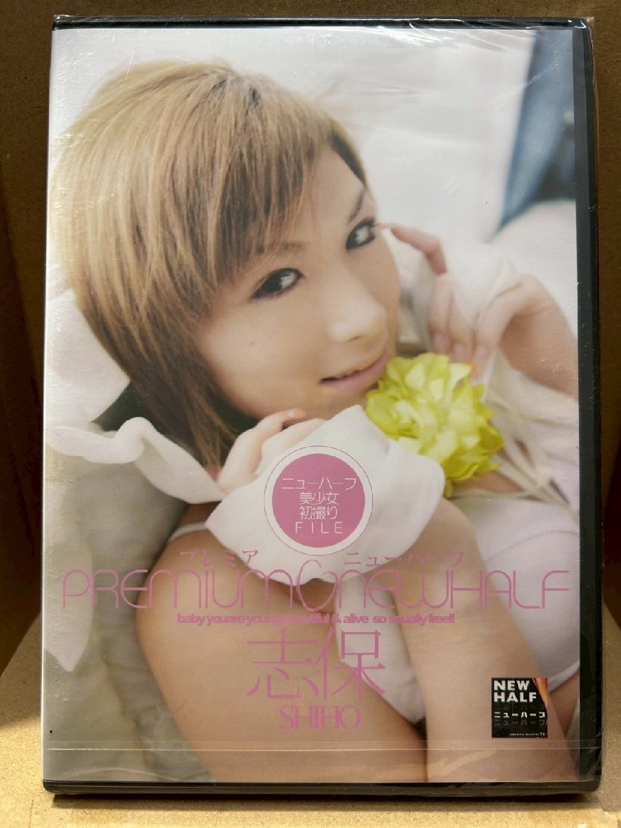 Yahoo!オークション - 新品)プレミアニューハーフ 志保/BC-152/タイガ...