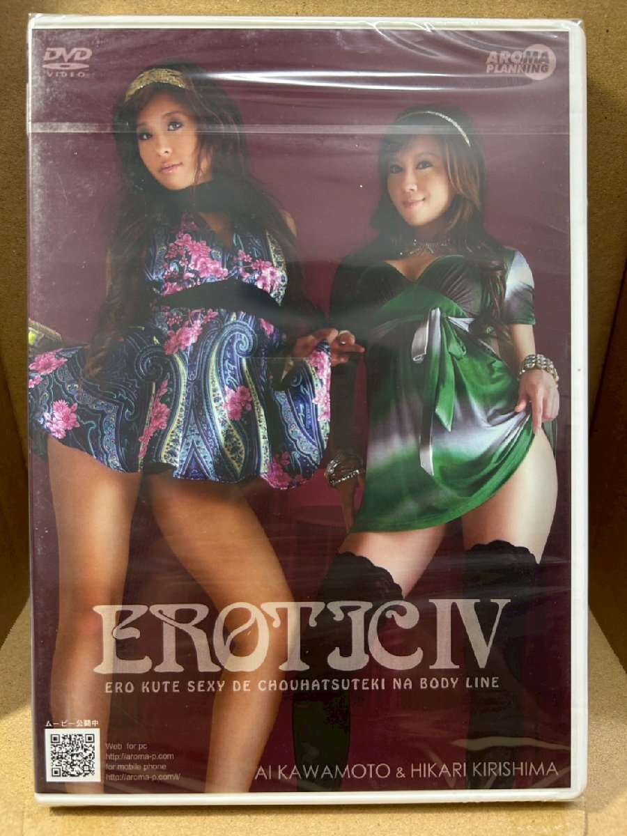 Yahoo!オークション - 新品)EROTIC 4 桐島ひかり 河本愛/ARMD-929/アロ...