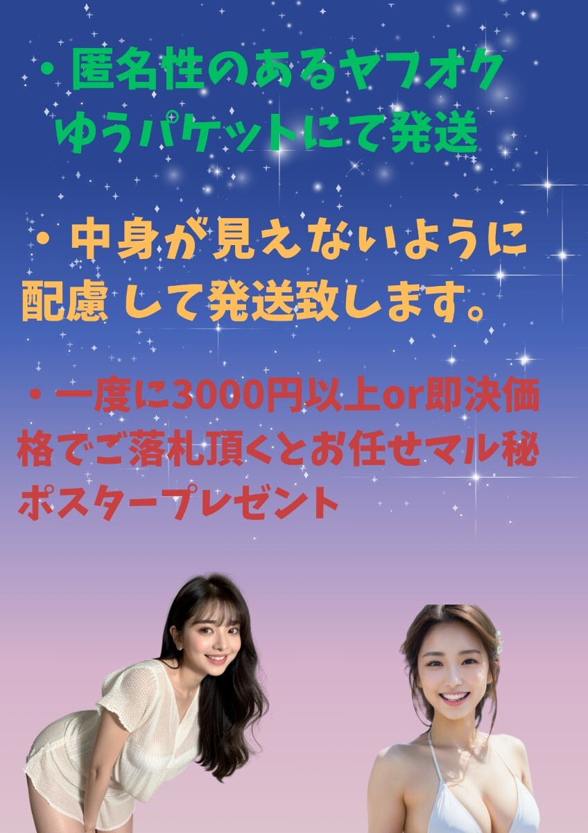 Yahoo!オークション - 【高画質 A4 ポスター】美女 AI ai美女 綺麗なお...