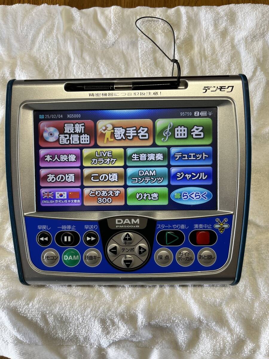 Yahoo!オークション - DAM PM500ZB ①
