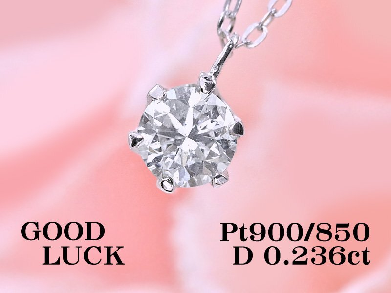 Yahoo!オークション - 【新品・未使用】1円～最落無 天然一粒ダイヤモ...