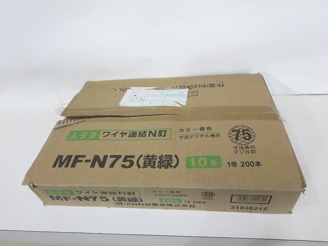 Yahoo!オークション - KN村田産業 [ムラタ] ワイヤー連結釘 カラーN釘 ...