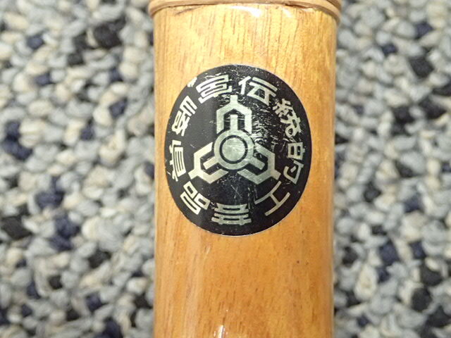 Yahoo!オークション - 4281[T]弓道場引き上げ 【南崎寿宝】 弓 並寸 25...