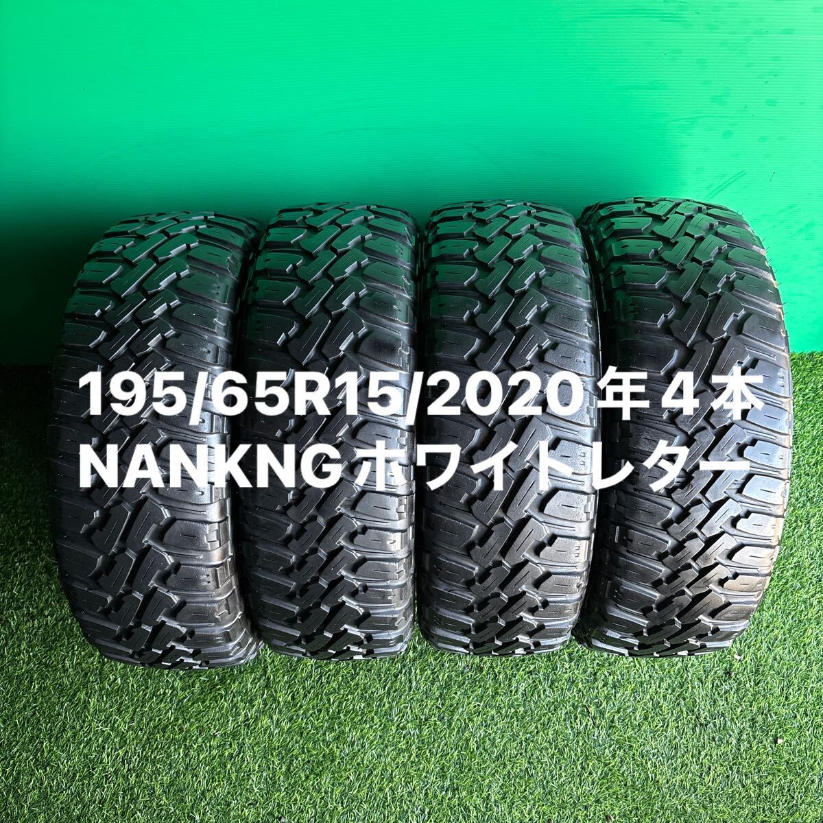 Yahoo!オークション - 195/65R15／NANKNG NK4×4WD／4本／ホワイトレタ...