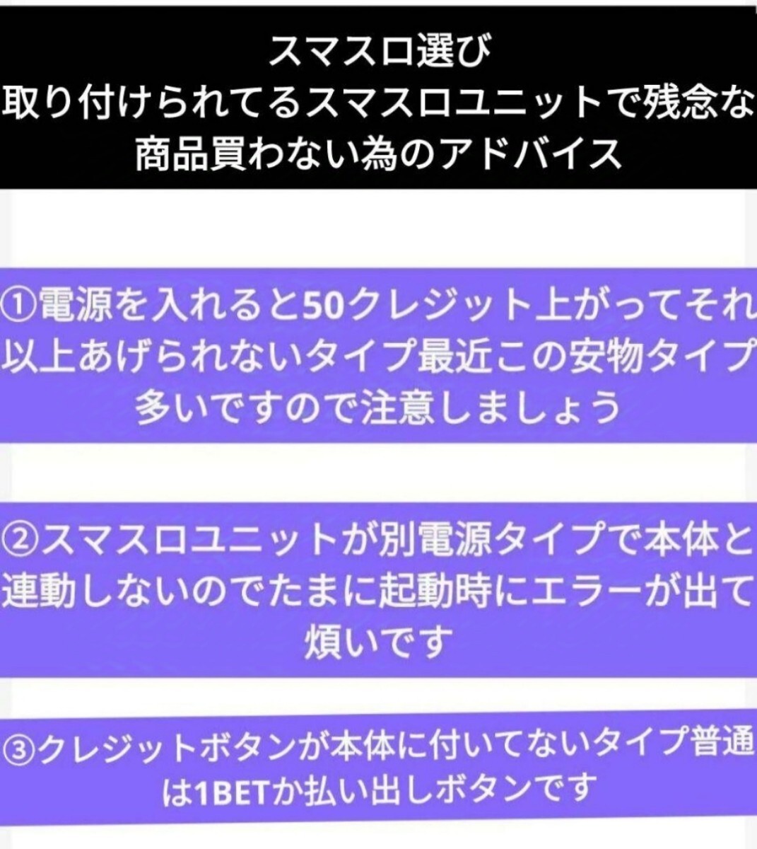 パチスロ実機 革命機ヴァルヴレイヴ スマスロユニット付 パチスロ実機 革命機ヴァルヴレイヴ スマスロユニット付
